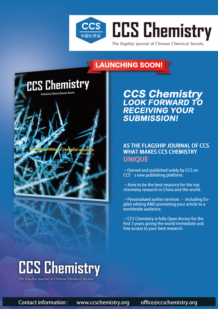 欢迎参加CCS Chemistry Spotlight Symposium - 中国化学会